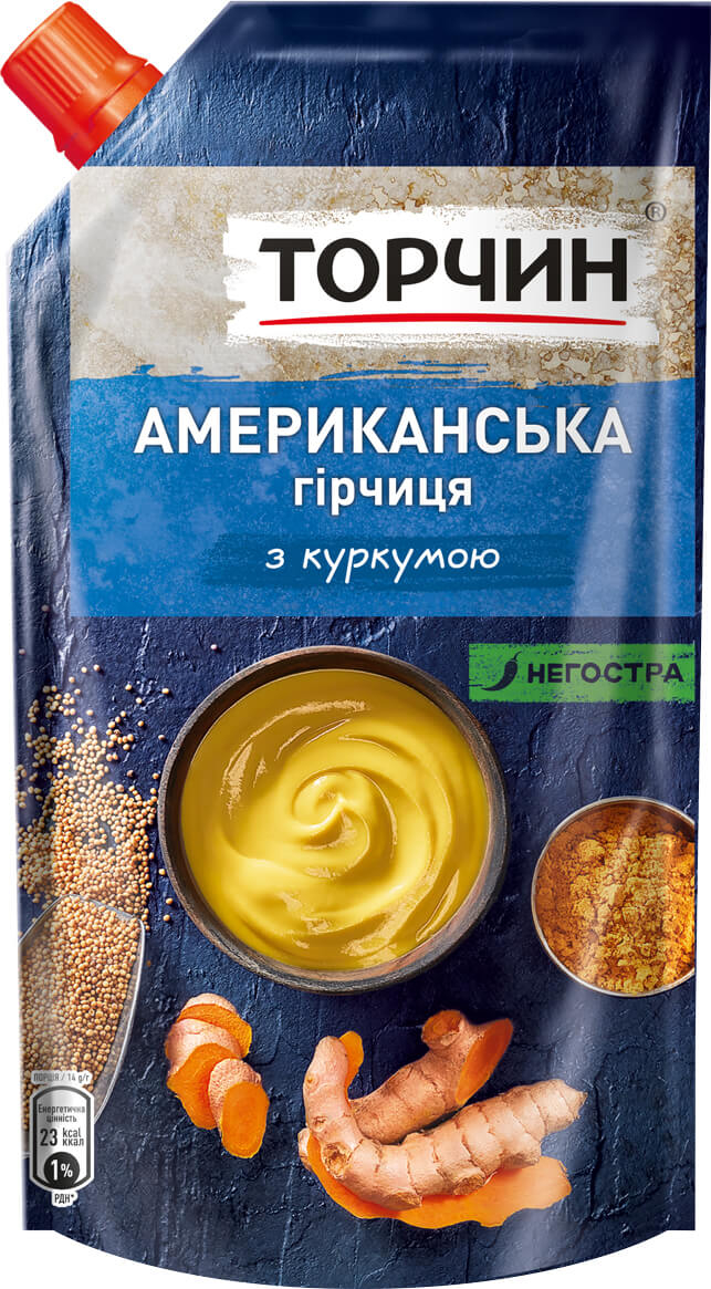 Американская горчица Торчин с куркумой 130 г - купить Горчица Торчин в ...